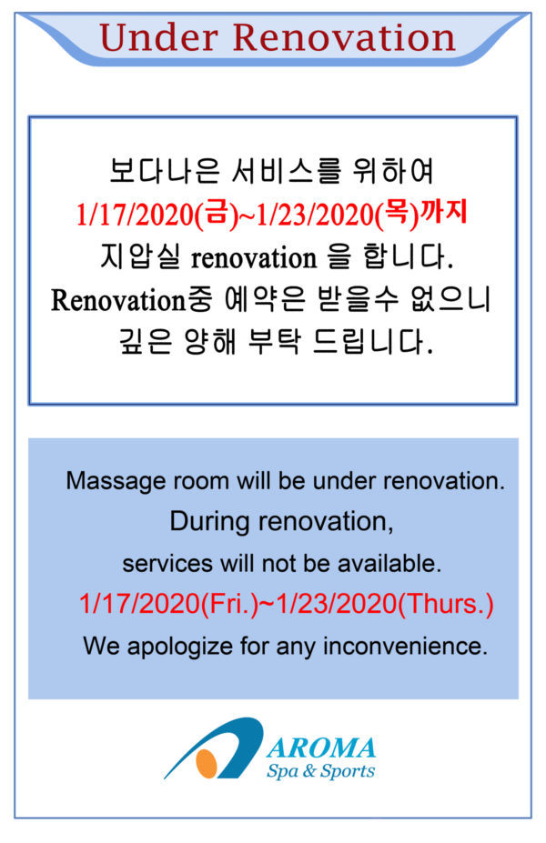 Renovation Notice – Aroma Spa & Sports